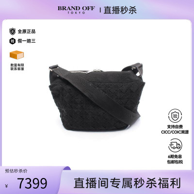中古BottegaVeneta葆蝶家斜挎包