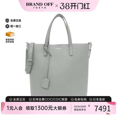 中古YSL通用牛皮手提斜挎包