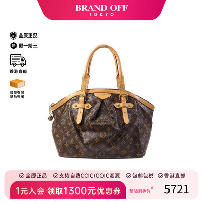 中古LV路易威登单肩包レディース