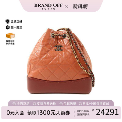 中古Chanel香奈儿双肩包