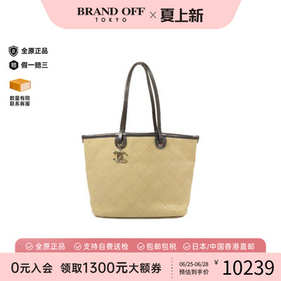中古Chanel香奈儿托特包
