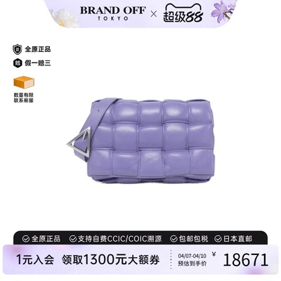 中古BV女包邮差包小羊皮斜挎包