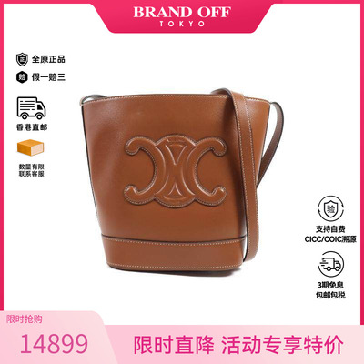 中古Celine赛琳斜挎包レディース