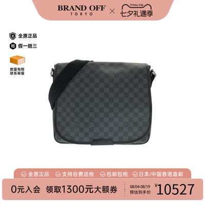 中古LV路易威登男包格斜挎包