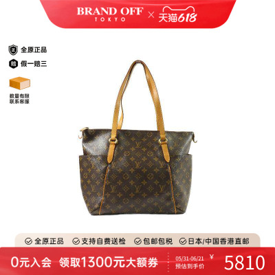 中古LV路易威登托特包
