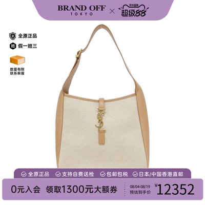 中古SaintLaurent女包手提包