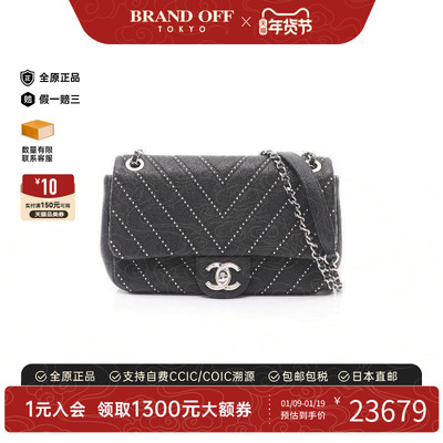 中古Chanel香奈儿单肩包