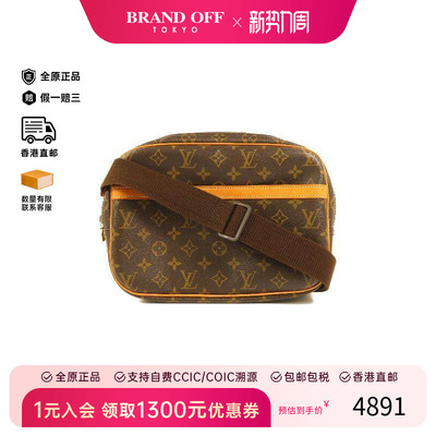 中古LV路易威登斜挎包レディース