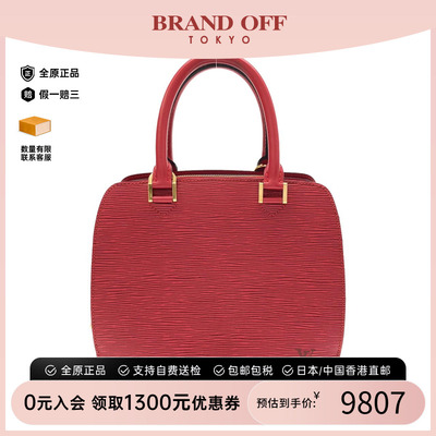 中古LV路易威登女包手提包