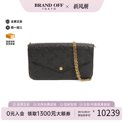 中古LV路易威登斜挎包レディース