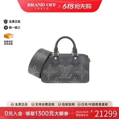 中古LV路易威登女包A级95新(Studs) Nano Speedy波士顿手提斜挎包