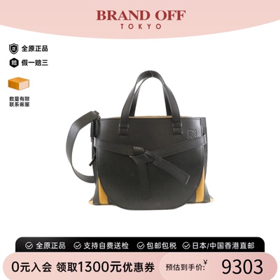 中古LOEWE罗意威黑色斜挎女包