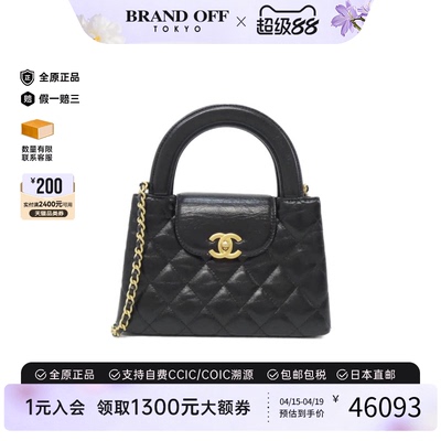 中古CHANEL香奈儿双C斜挎女包