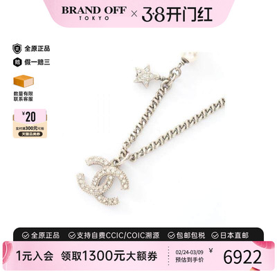 中古Chanel香奈儿项链レディース