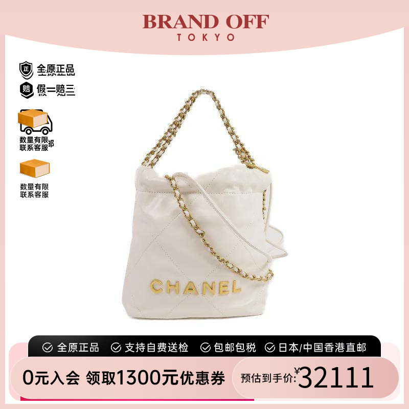 中古二奢Chanel香奈儿女士包95新Mini 22迷你22 Bag 垃圾袋斜挎包