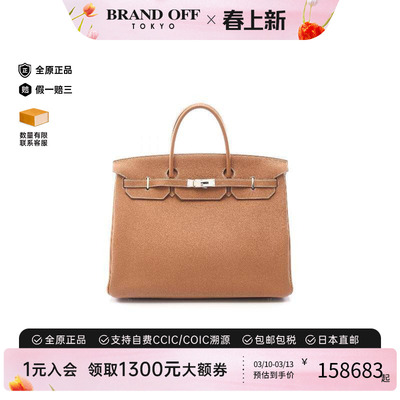 中古Hermes爱马仕手提包