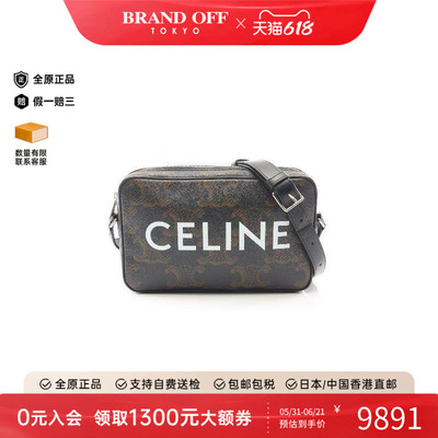 中古Celine赛琳斜挎包レディース