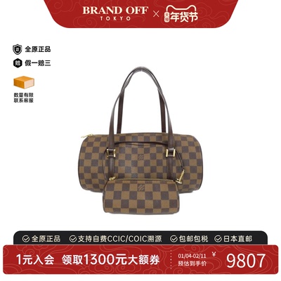 中古LV路易威登女包A级95新Papillon30巴比龙棋盘格手提包时尚