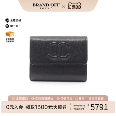 中古Chanel香奈儿零钱包