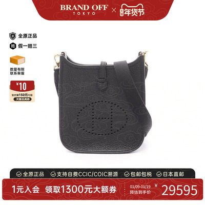 中古Hermes爱马仕斜挎包