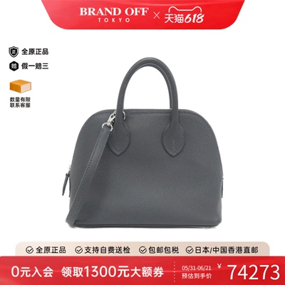 中古Hermes爱马仕斜挎包女包