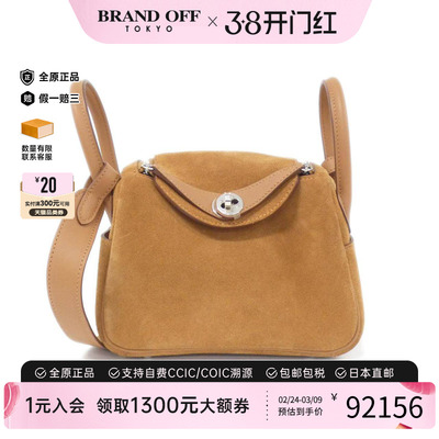 中古Hermes爱马仕女包A级95新