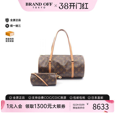 中古LV路易威登手提包レディース