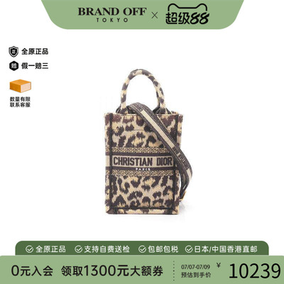中古Dior迪奥斜挎包レディース