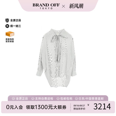 中古Balenciaga巴黎世家上衣