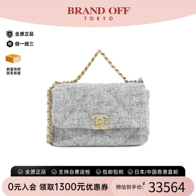 中古CHANEL香奈儿通用毛呢斜挎包