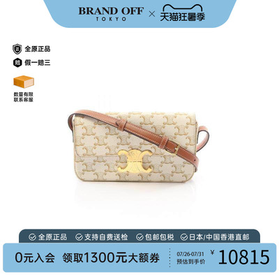 中古Celine赛琳单肩包レディース