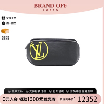 中古LV路易威登通用A级95新Circle Bum Bag胸包水波纹斜挎包复古