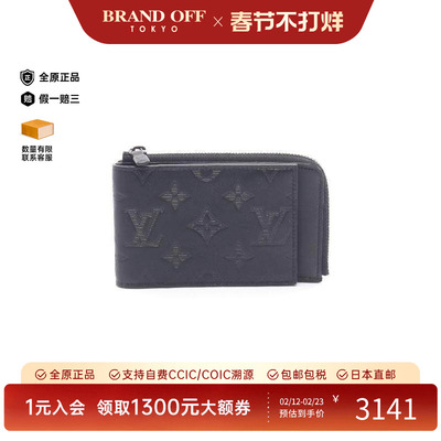 中古-日本进口LV路易威登卡包