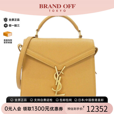 中古SaintLaurent女包斜挎包