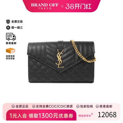 中古YSL圣罗兰斜挎包レディース