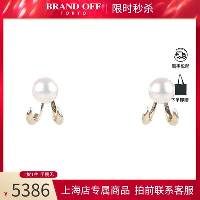 「9.5新」TASAKI(塔思琦