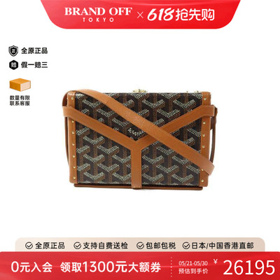 中古Goyard戈雅斜挎包レディース