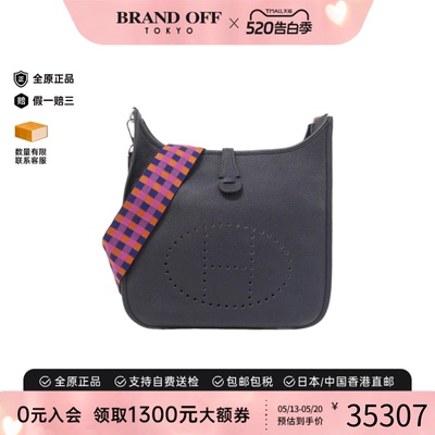 中古Hermes爱马仕单肩包