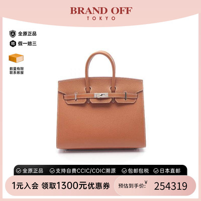 中古Hermes爱马仕手提包