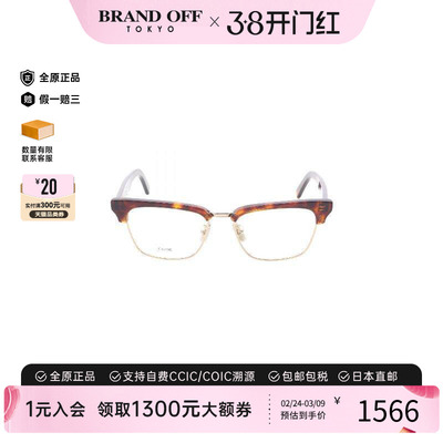 中古-日本进口Celine赛琳其他