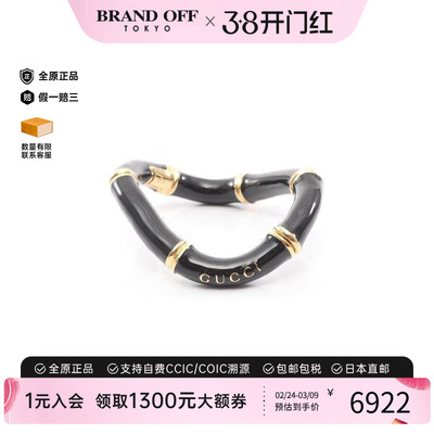 中古Gucci古驰手链レディース
