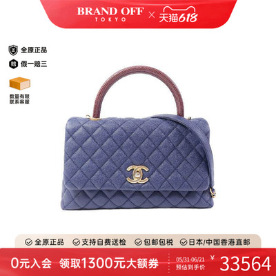 中古Chanel香奈儿斜挎包