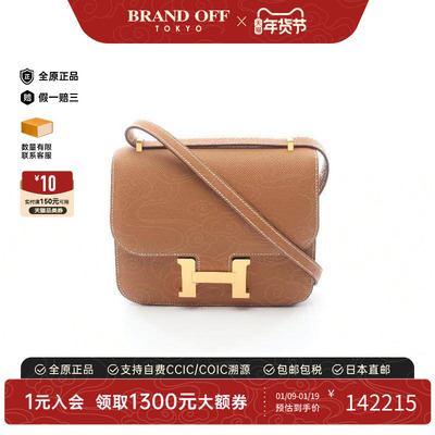 中古Hermes爱马仕单肩包
