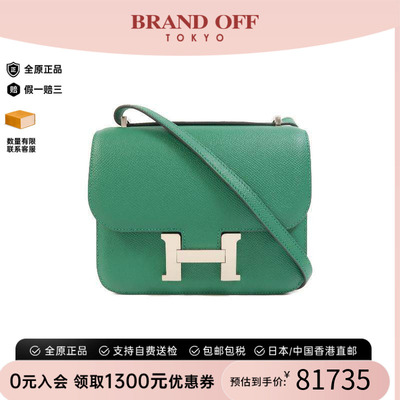 中古Hermes爱马仕斜挎包