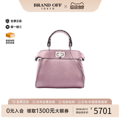 中古Fendi芬迪斜挎包レディース