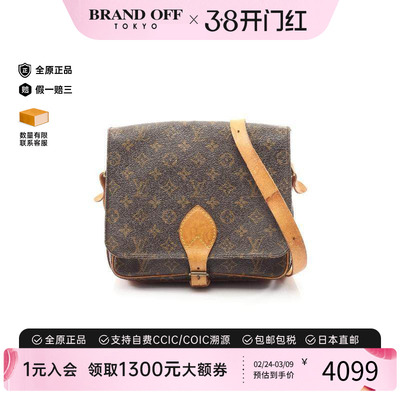 中古LV路易威登斜挎包レディース