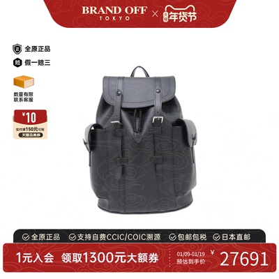 中古LV路易威登双肩包A级95新Taurillon Christopher老花双肩包