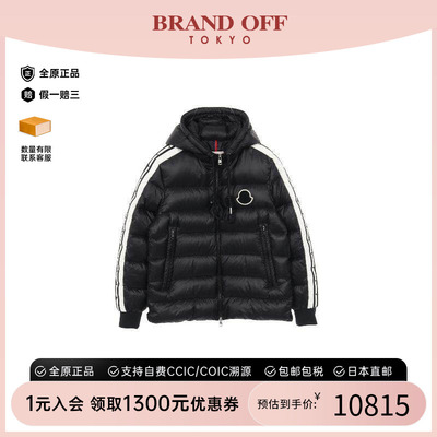 中古Moncler盟可睐外套メンズ