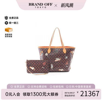 中古LV路易威登托特包