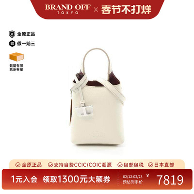 中古Tods托德斯斜挎包レディース